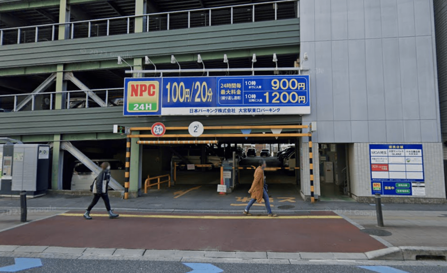 大宮駅の駐車場｜無料、新幹線割引割引、連泊が安い、予約のできる駐車場まとめ！ | 駐車場情報ドットコム